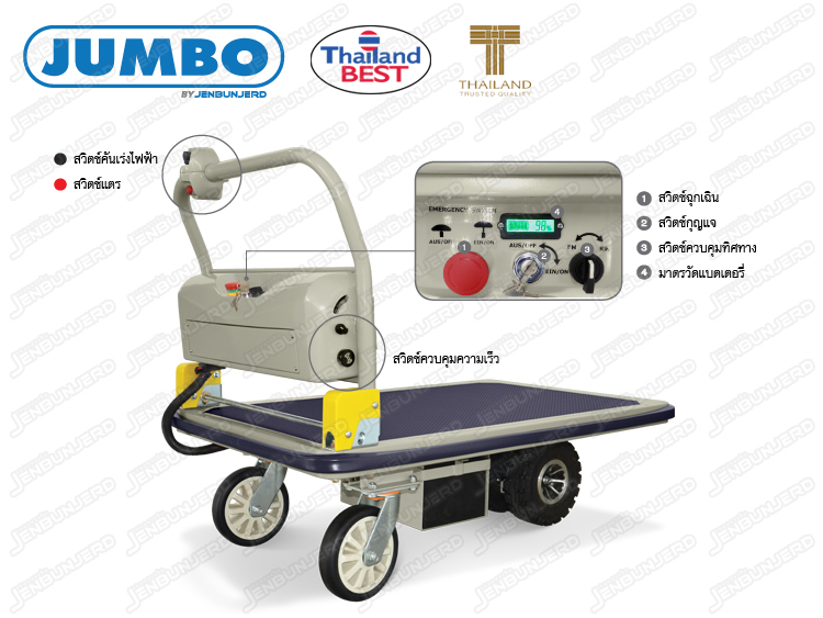 Single Power Platform Truck - Foldable Handle 550 kg with Motor ...